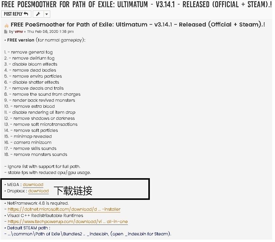 国际服去特效软件PoeSmoother指南 - 流放之路 - 踩蘑菇社区
