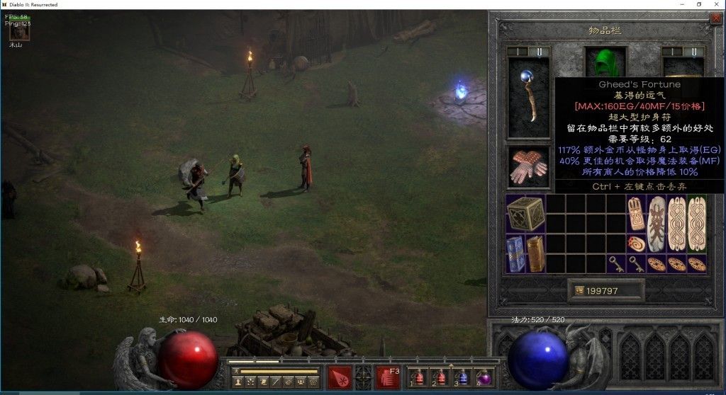 D2R重制版自用mod包含字体 - 暗黑2重制版 - 踩蘑菇社区